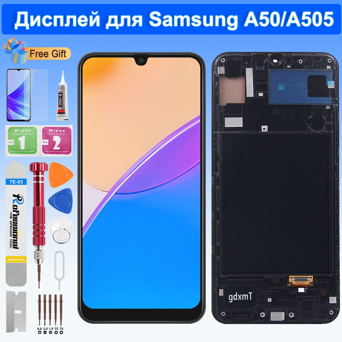 Дисплей для Samsung Galaxy A50 A505F в сборе черный с рамкой (матрица + тачскрин) -TFT