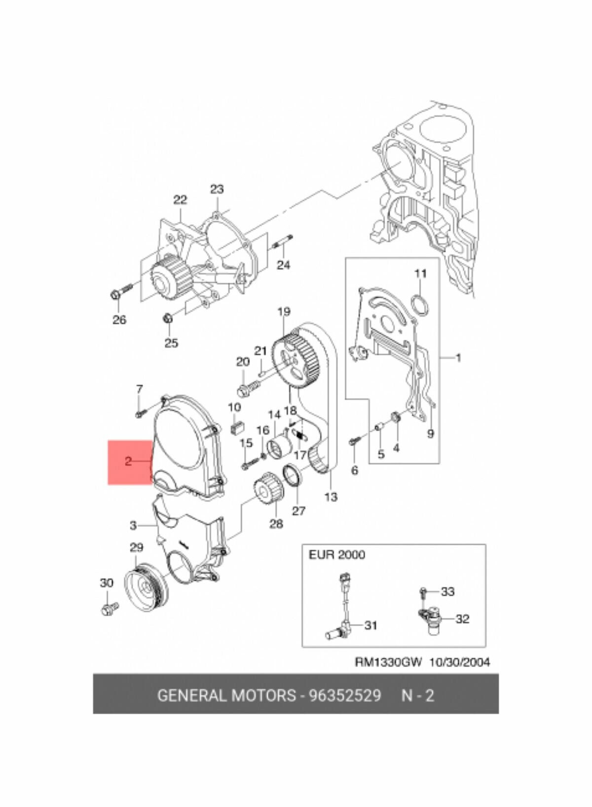 Защитный Кожух Ремня Грм [Org](Gm/Opel/Chevrolet 96352529)