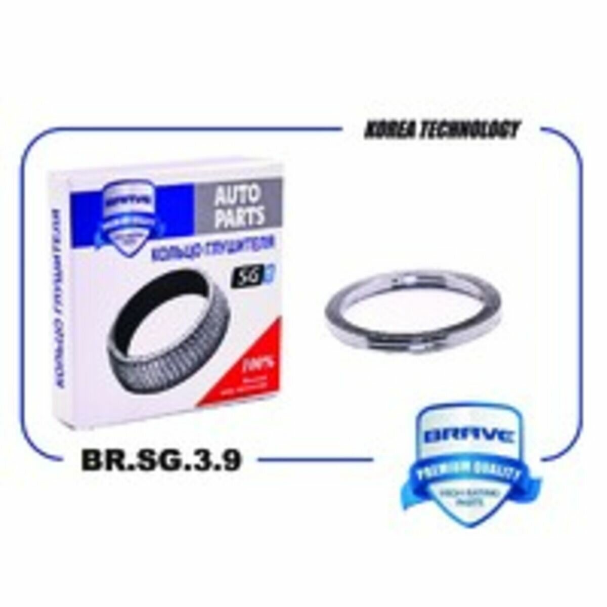 Кольцо Глушителя Toyota Land Cruiser, Corolla E150 06-, Rav4 3.5 {50*62*5}(Brave Brsg39)