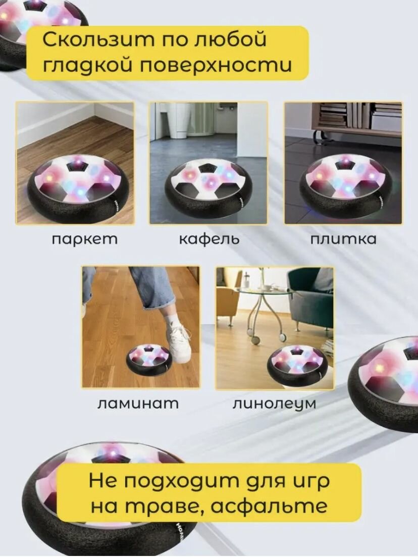 Футбольный мяч — фото 1