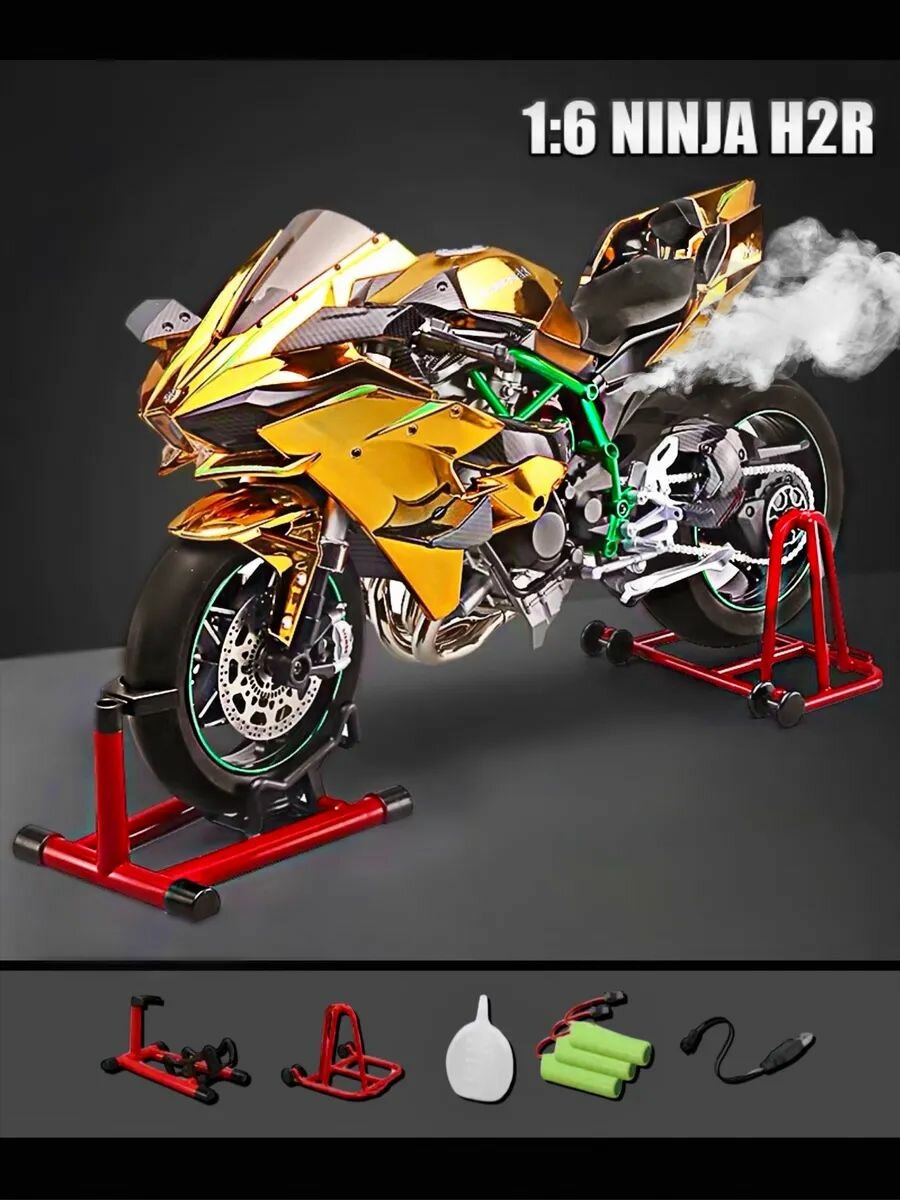 Мотоцикл игрушечный дым, свет, звук кавасаки золотой 1:6