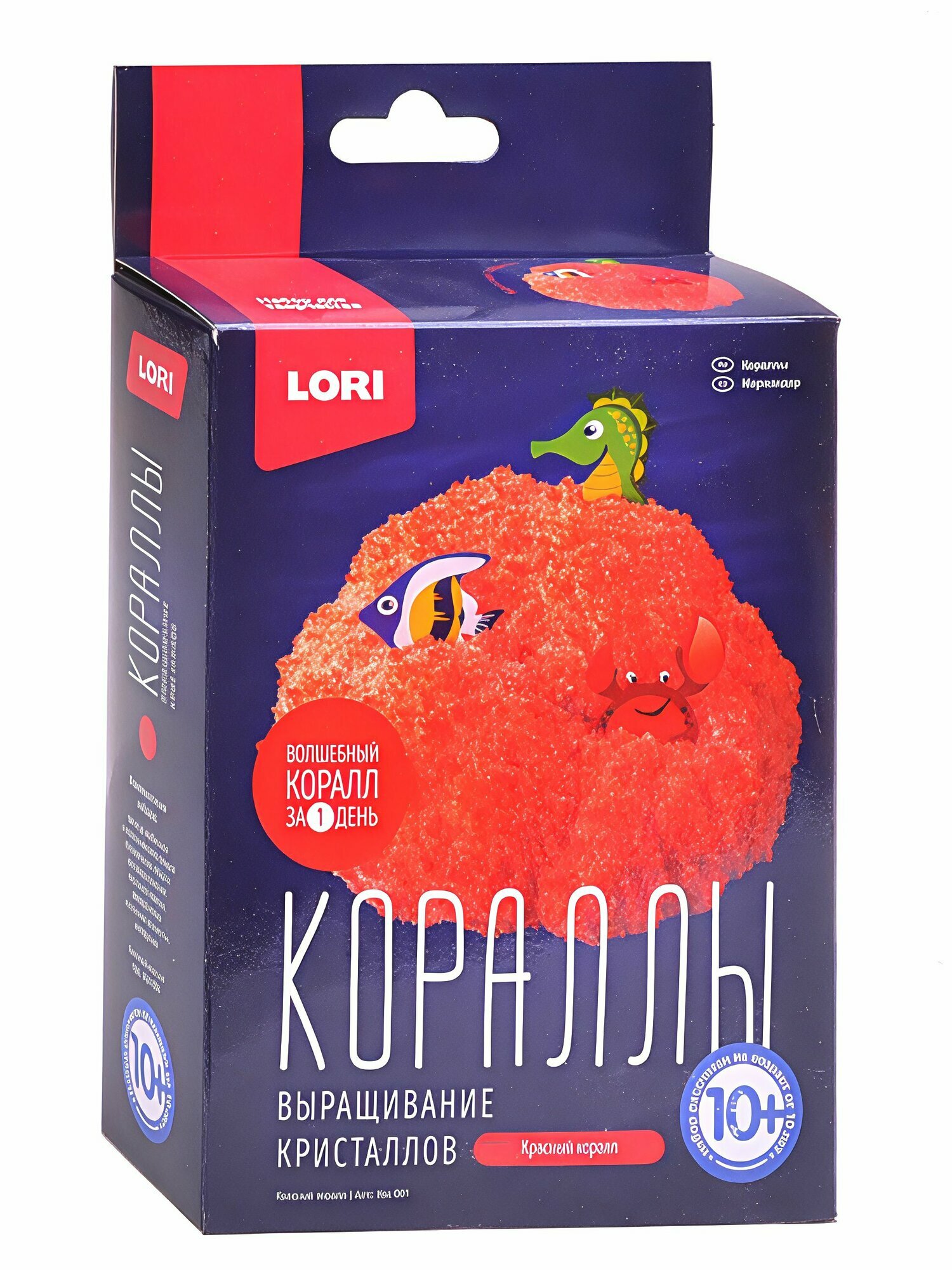 Набор для опытов "Кораллы. Красный коралл", выращивание кристаллов своими руками, эксперименты для детей в домашних условиях, сделай сам