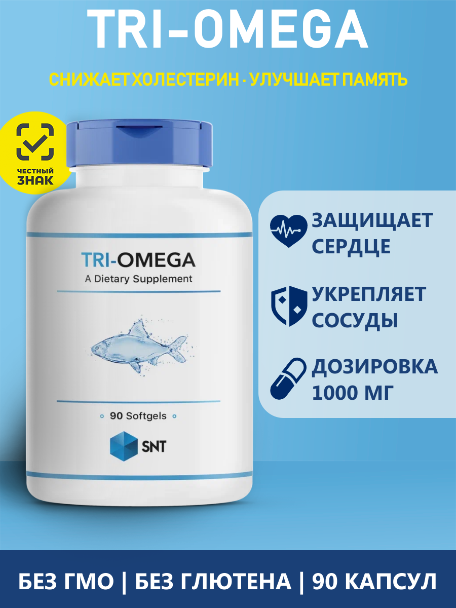 Омега-3 жирные кислоты в форме триглицеридов, TRI-Omega SNT, 90 капсул