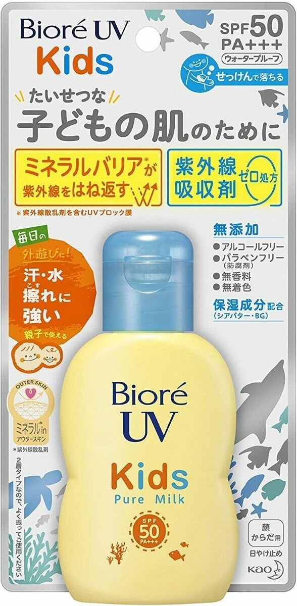 Солнцезащитное увлажняющее нежное молочко для детей Biore UV Kids Pure Milk, SPF50+ PA+ Kao 70ml. Япония.