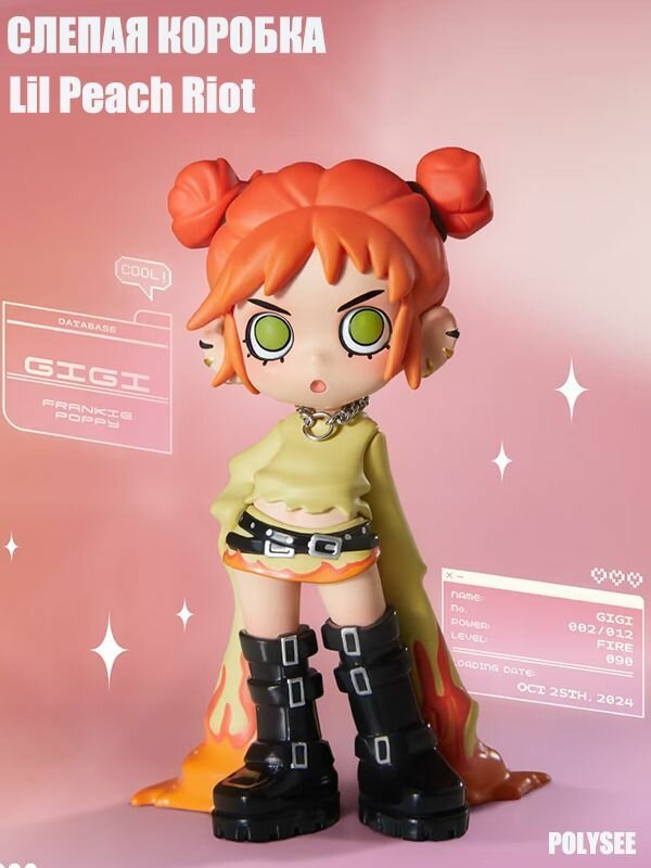 POPMART Определенная фигурка из слепой коробки Lil Peach Riot- Gigi