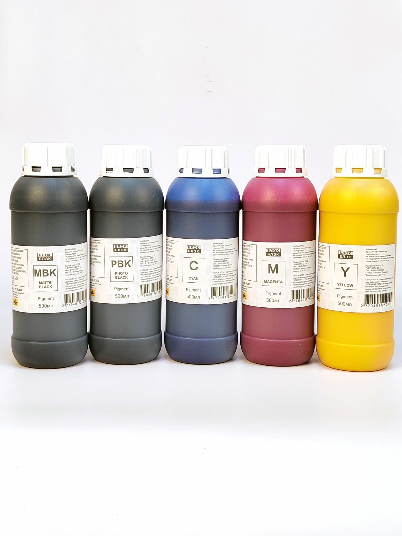 Чернила для Canon imagePROGRAF TM-200, 255, 240 и TM-300, 340, 350 на картриджи PFI-120 320 и 321 пигментные