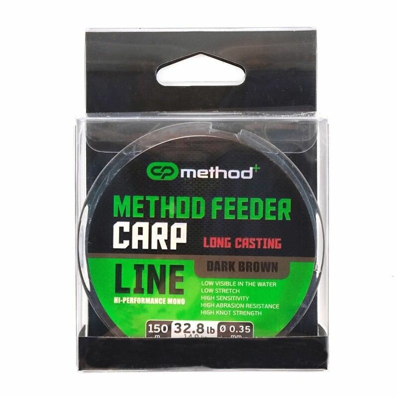 CARP PRO Леска Method+ Method Feeder Carp 150м 0.35мм