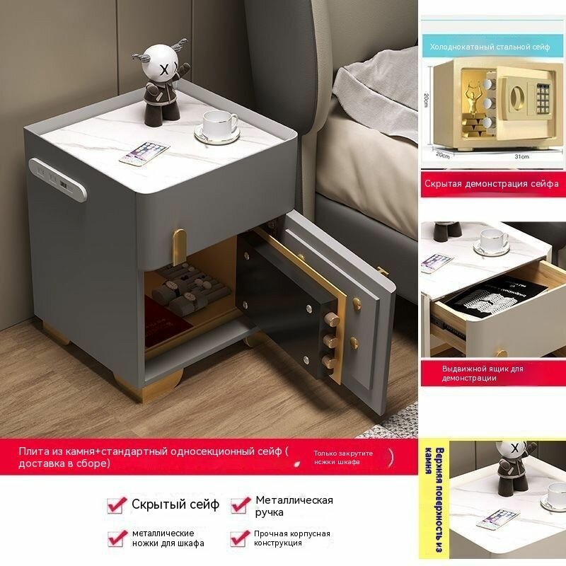 Встроенный в дом простой и современный многофункциональный умный прикроватный сейф