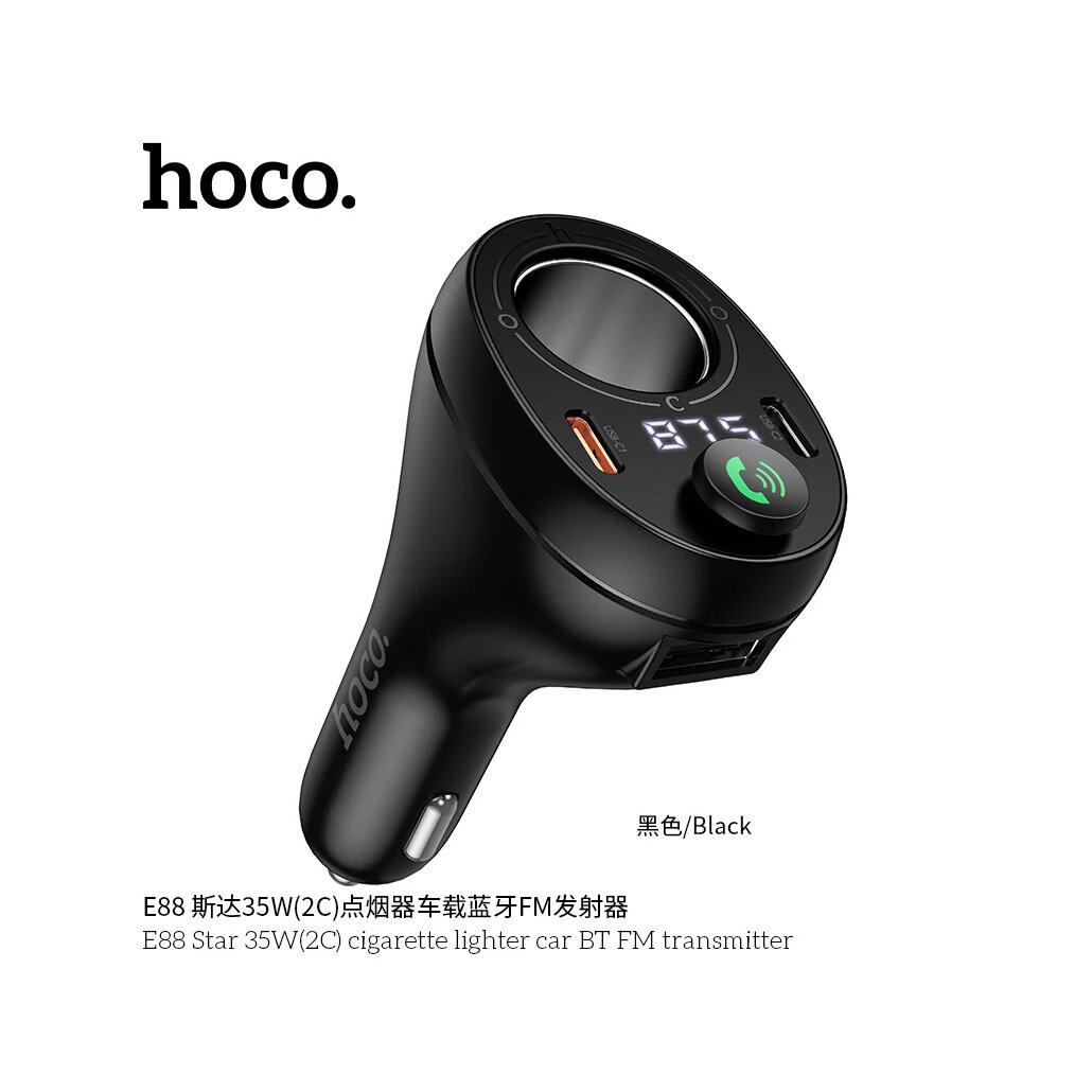 Hoco FM трансмиттер HOCO E88 Star 35W(2C) FM Transmitter черный