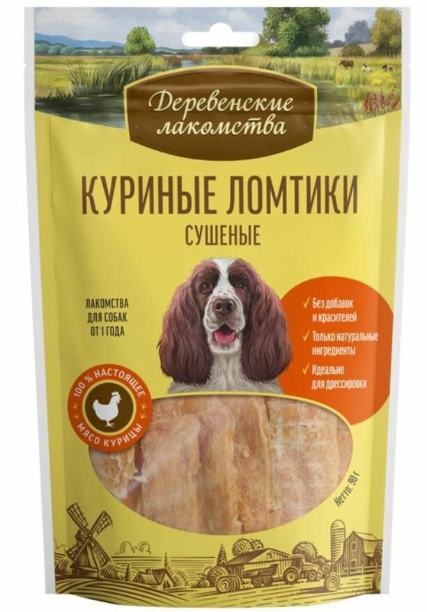 Лакомства Деревенские лакомства для собак Куриные ломтики сушеные 90г (6 штук)
