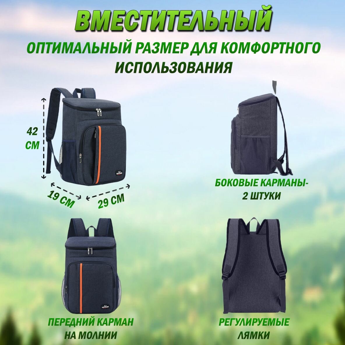 Терморюкзак, для холодных и горячих продуктов, синий, PEVA, 24 л — фото 1
