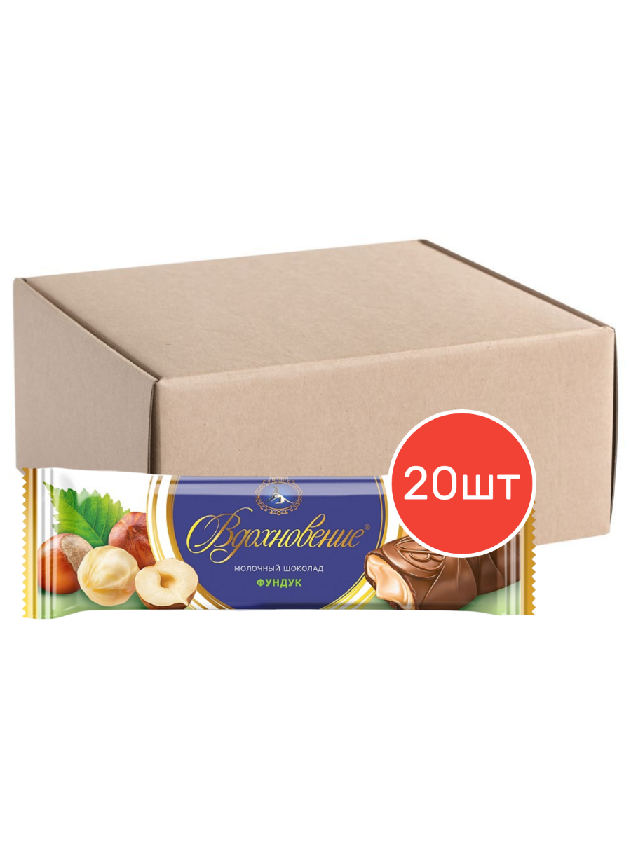 Батончик Вдохновение Молочный с фундуком 40г 20шт