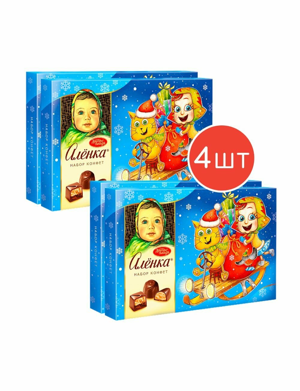 Конфеты в коробке Красный Октябрь Алёнка 185г 4шт