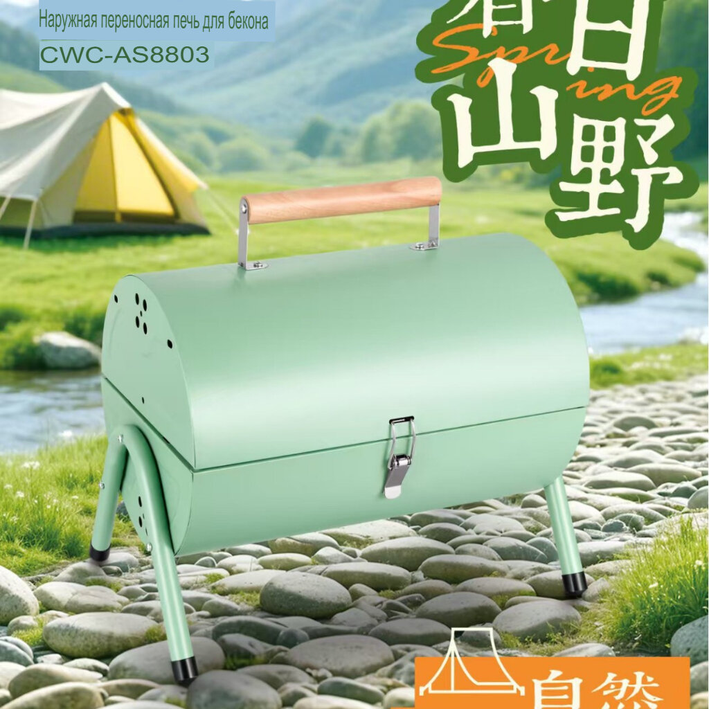 Двухсторонний мангал-гриль с дымоходом | Складной переносной угольный гриль для дачи и путешествий