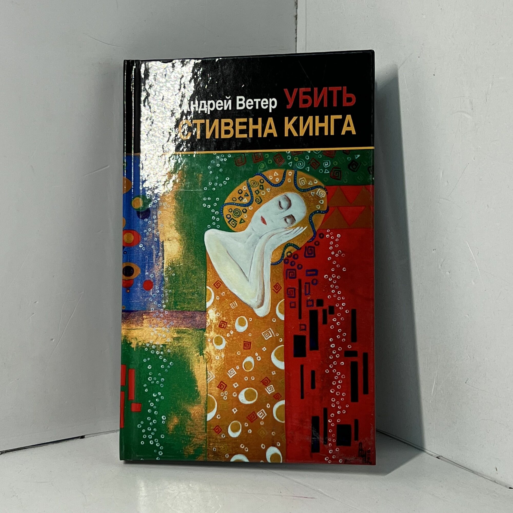 Домашний доктор. Лечебные домашние средства. Советы американских врачей / Ткач Дебора