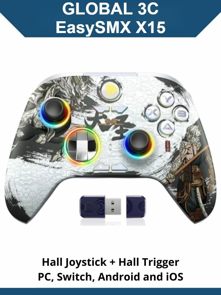 Easy SMX X15 Игровой Контроллер Gamepad С Джойстиком Hall И Триггером Bluetooth + Проводной + 2,4 G
