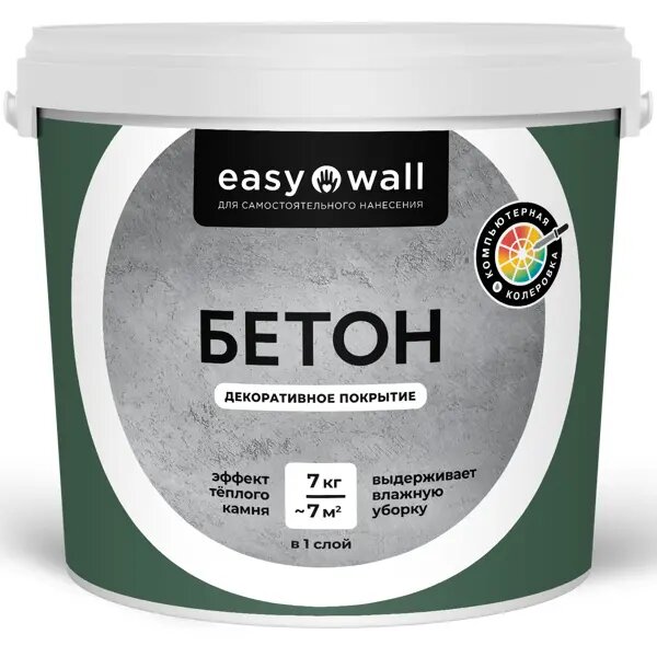 Финишное декоративное покрытие Bayramix 7 кг цвет бетон