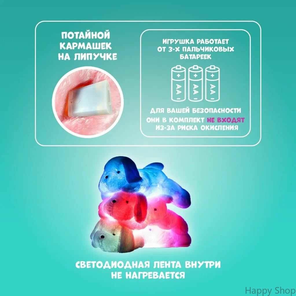 Мягкая игрушка Мишка с подсветкой, Плюшевый медведь для малыша, Белый медвежонок ночник в детскую комнату