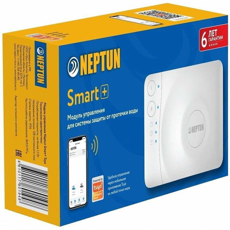 Контроллер комнатный Neptun Smart Plus TUYA, 12 В, c радиомодулем и модулем подключения счётчиков в системах защиты от протечки воды