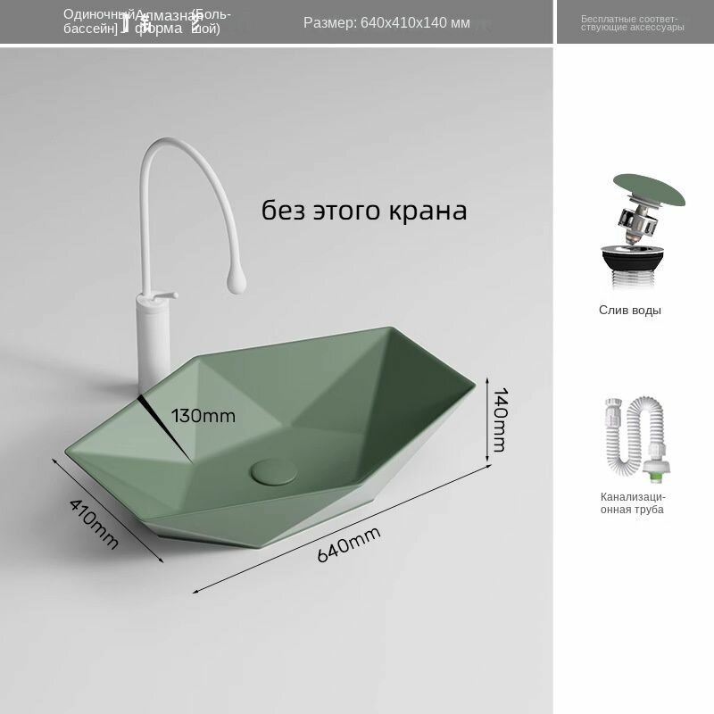 Зеленая Керамическая накладная раковина для ванной