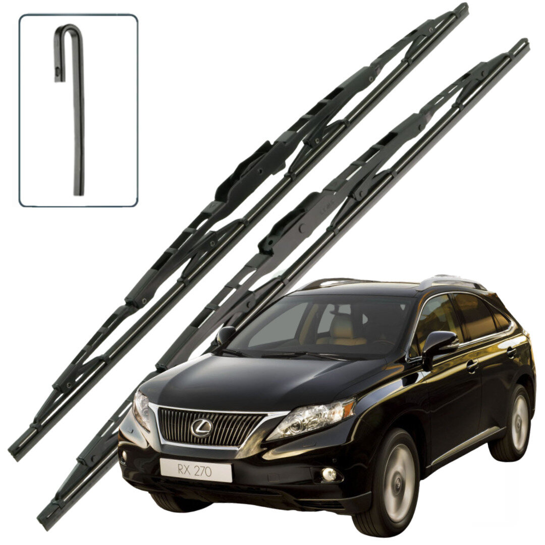 Дворники Lexus RX270 (3) AL10 / Лексус РХ270 АЛ10 2010 / 2011 / 2012 Щетки стеклоочистителя каркасные для автомобиля 650мм-550мм к-т 2шт. Товар уцененный