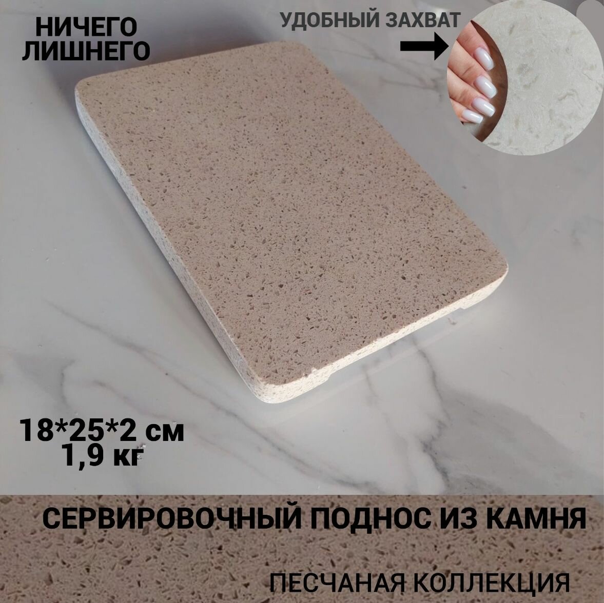 Сервировочный поднос,18*25*2, цвет 195 Меркури