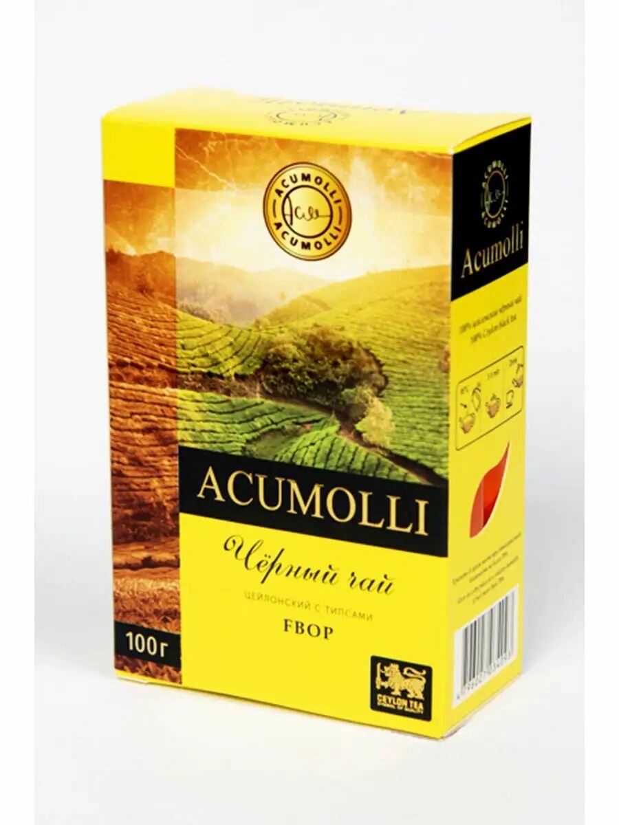 Черный цейлонский чай FBOP 100 г.