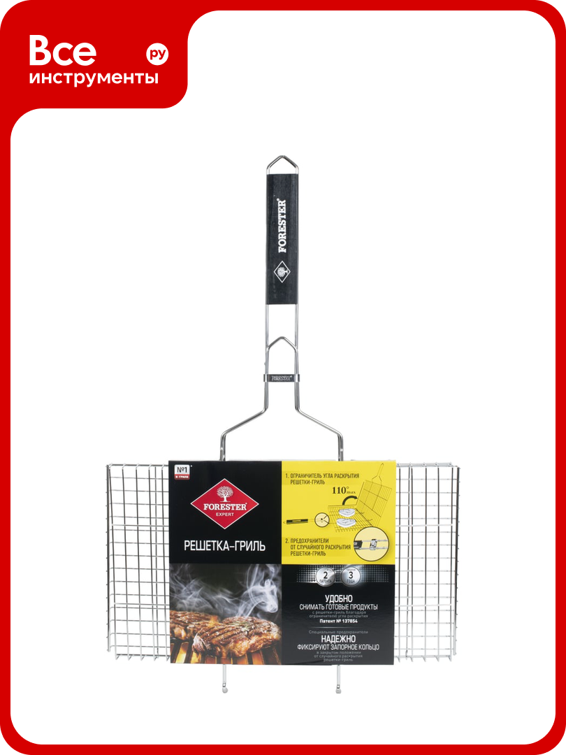 Большая решетка-гриль Forester BQ-N02 прочной конструкции