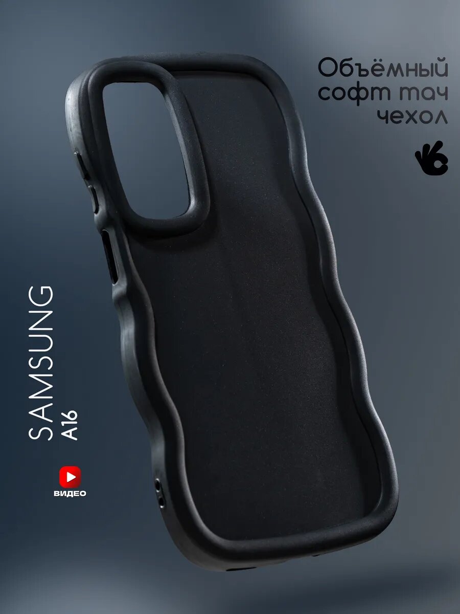 Чехол О'кейси, для Samsung Galaxy A16, черный, с защитными бортиками