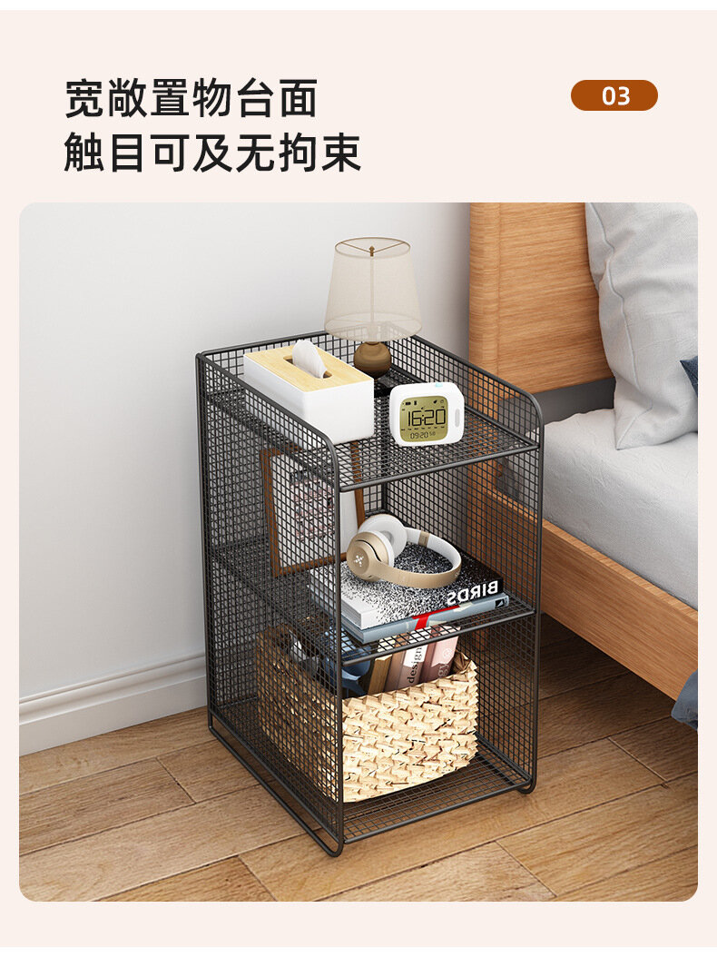 Стеллаж для хранения вещей в спальне с щелевой прикроватной тумбочкой из кованого железа35х25х50 см