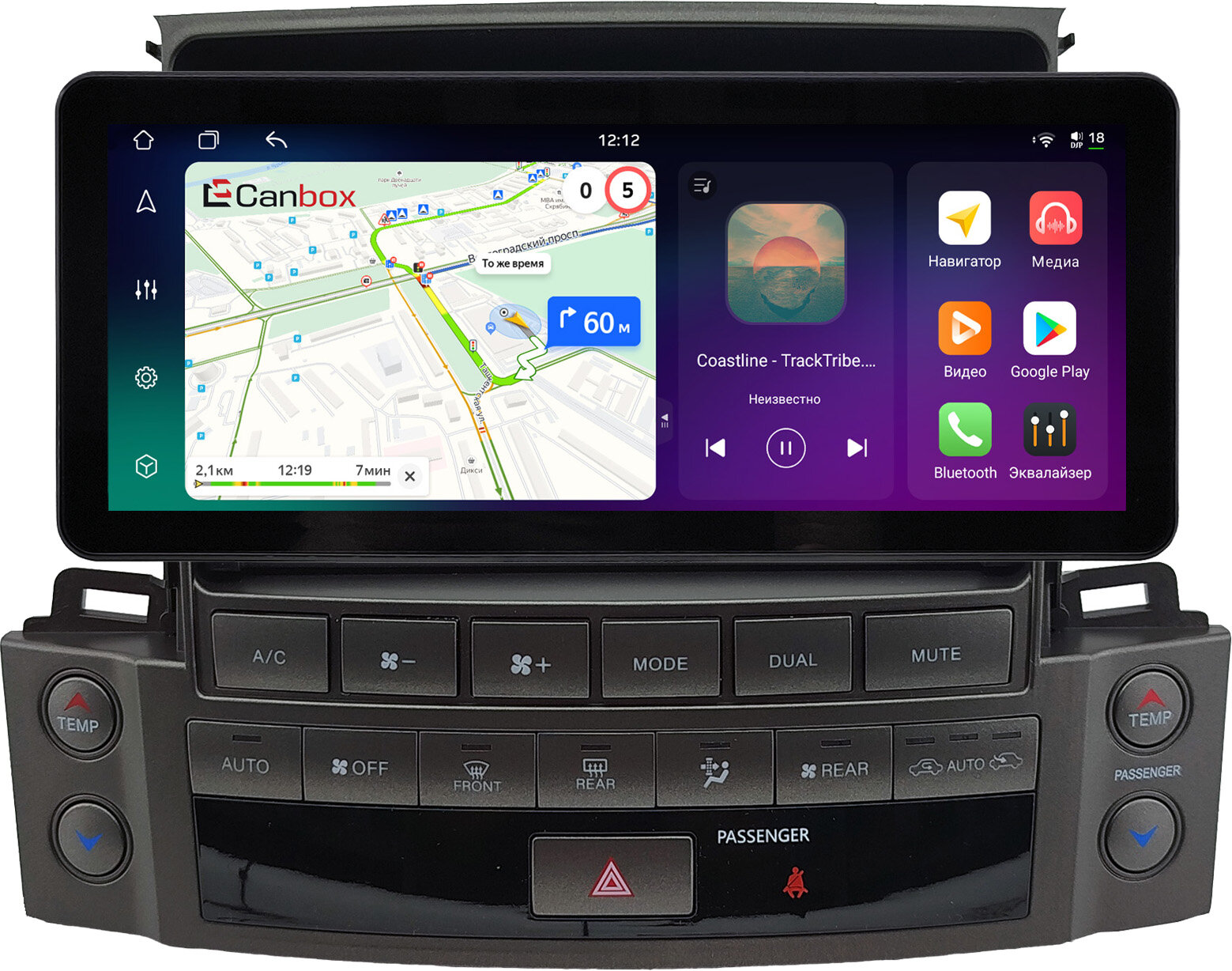 Штатная магнитола Lexus LX 570 2007-2015 (любой комплектации) 10.25 дюйма Canbox PRO-Line 4314-0546 Android 13 (4G-SIM, 8/256, DSP, QLed) Audi Style