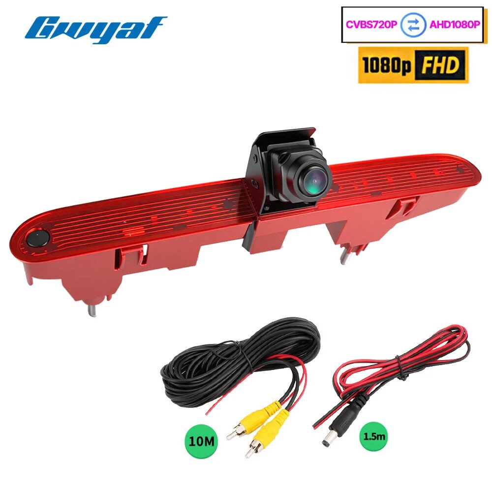 Камера заднего вида AHD 1080P со стоп-сигналом для Citroen Berlingo, Peugeot Partner, Vauxhall Combo, Toyota ProAce City с кабелем 10 м