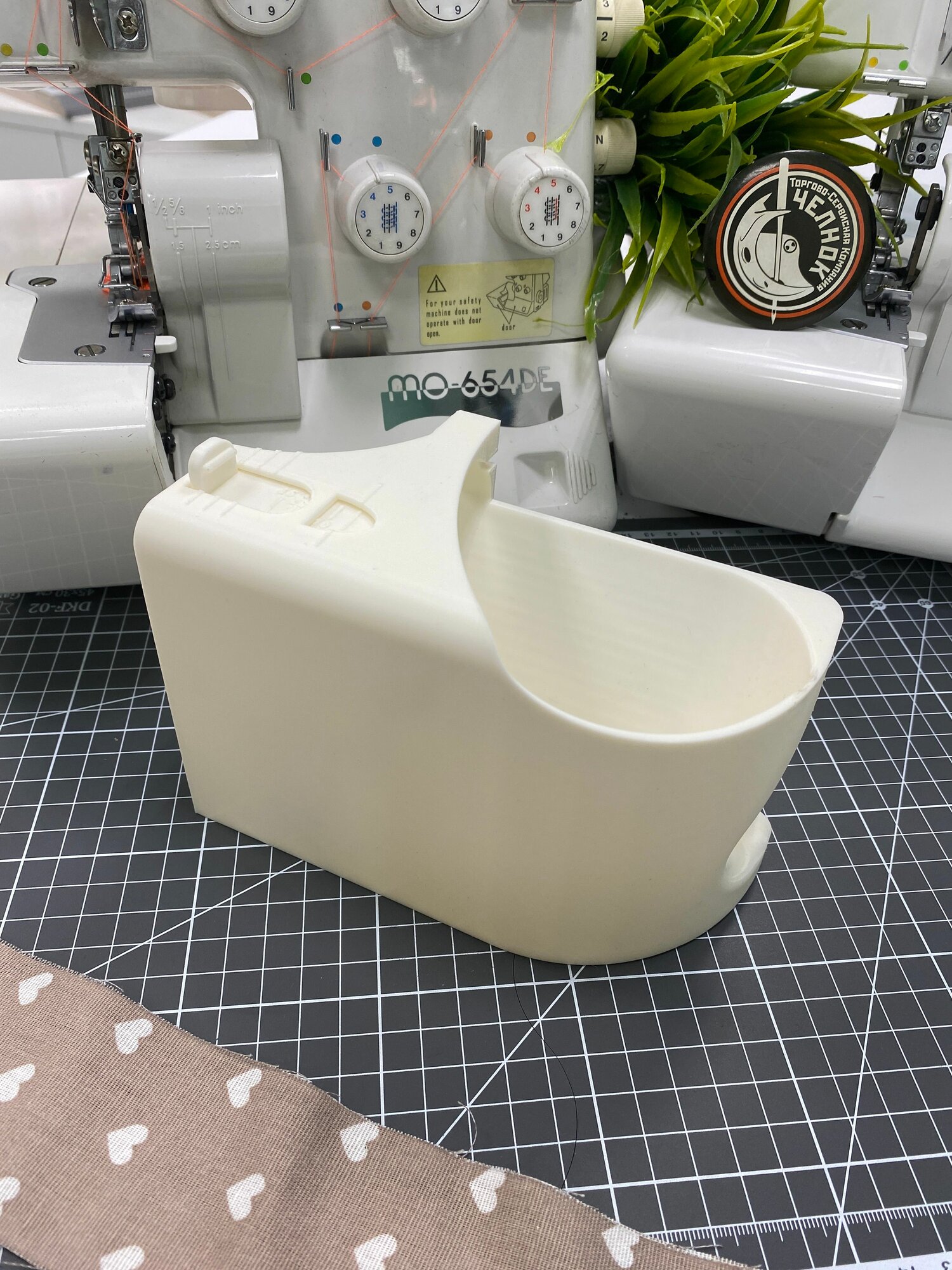 Контейнер Juki 644/654 магнитный под обрезки с ограничителем (лоток-мусоросборник)