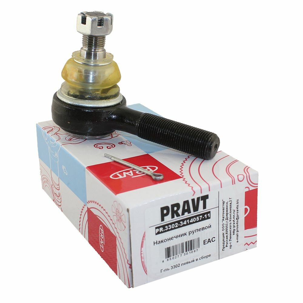 PRAVT Наконечник рулевой подходит для ГАЗ 3302 Газель левый в сборе арт. PR.3302-3414057-11