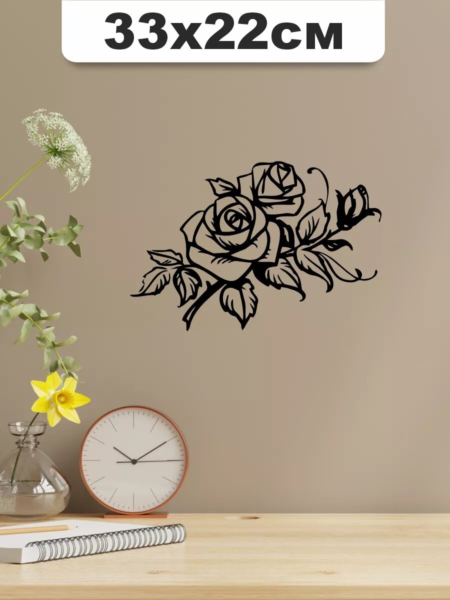 Наклейка на стену для декора интерьерная Бутон Розы Цветок
