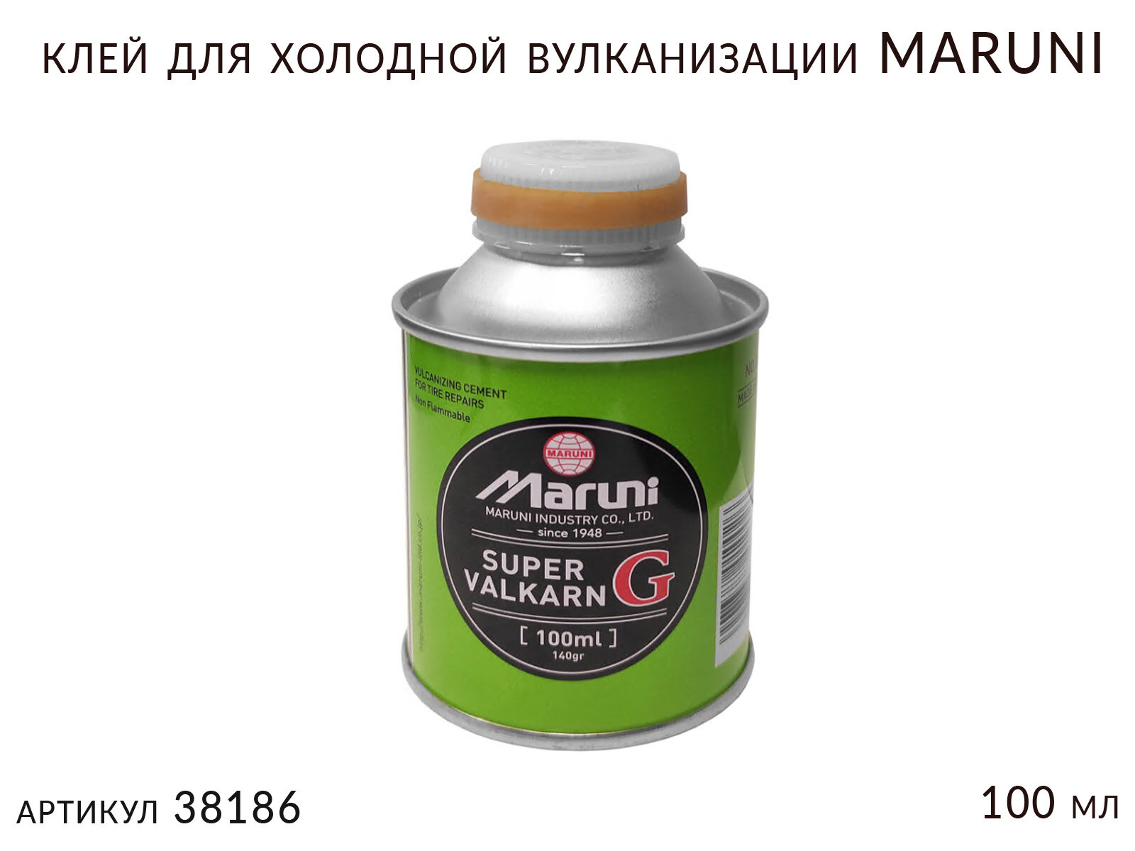 Клей для холодной вулканизации SUPER VALKARN G 100cc зеленый MARUNI (100мл)