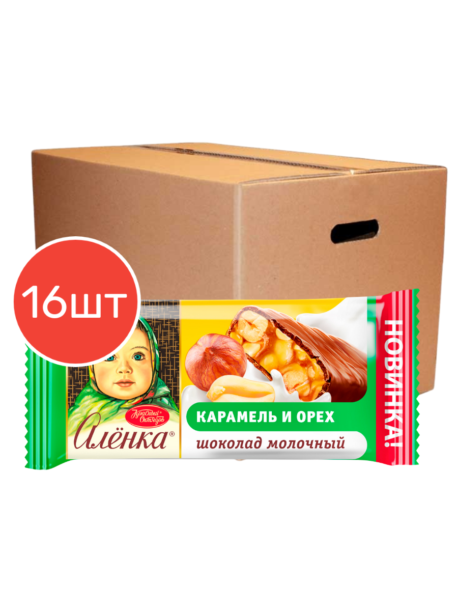 Молочный шоколад "Аленка" с мягкой карамелью и орехом 25гр 16шт