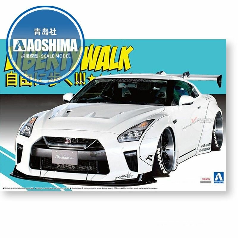 Сборная модель Машинка Aoshima-05590F 1/24 LB Works Nissan R35 GT-R type 1.5 car model kit