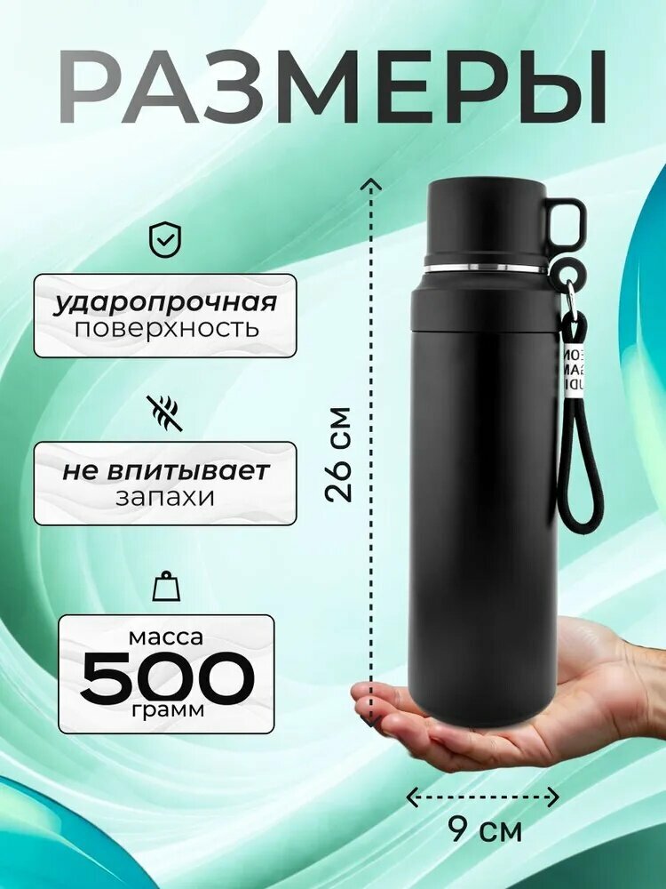 Вакуумная колба из нержавеющей стали 316, большая емкость, одна крышка, мужская чашка для воды двойного назначения — фото 1
