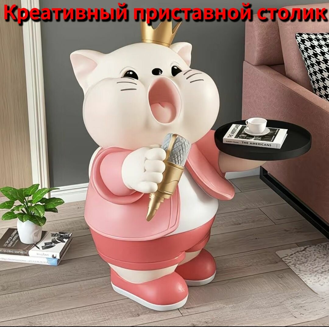Домашний милый кошачий столик