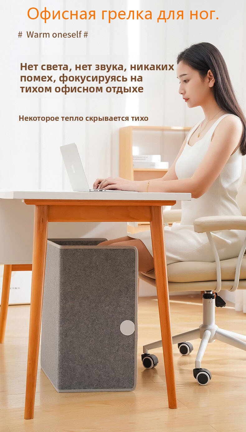 Электроодеяло
