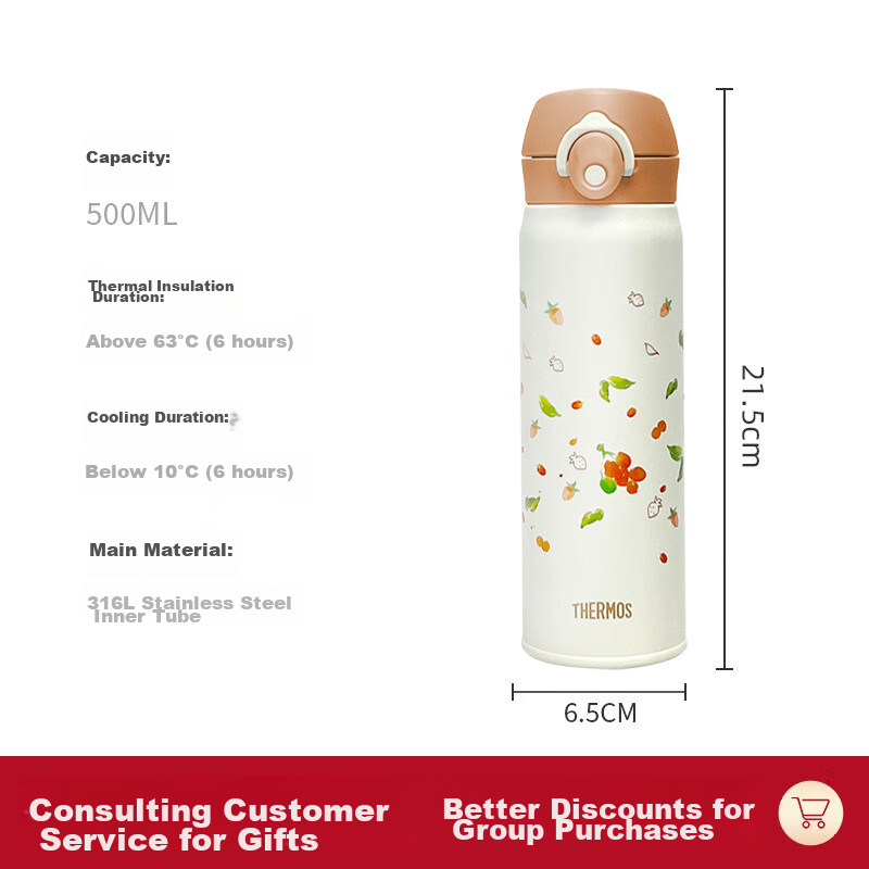 THERMOS 500ml Large Capacity Insulated Cup for Men, Women, and Children, 316L Stainless Steel Water Bottle TEMI-500S WH(PM)