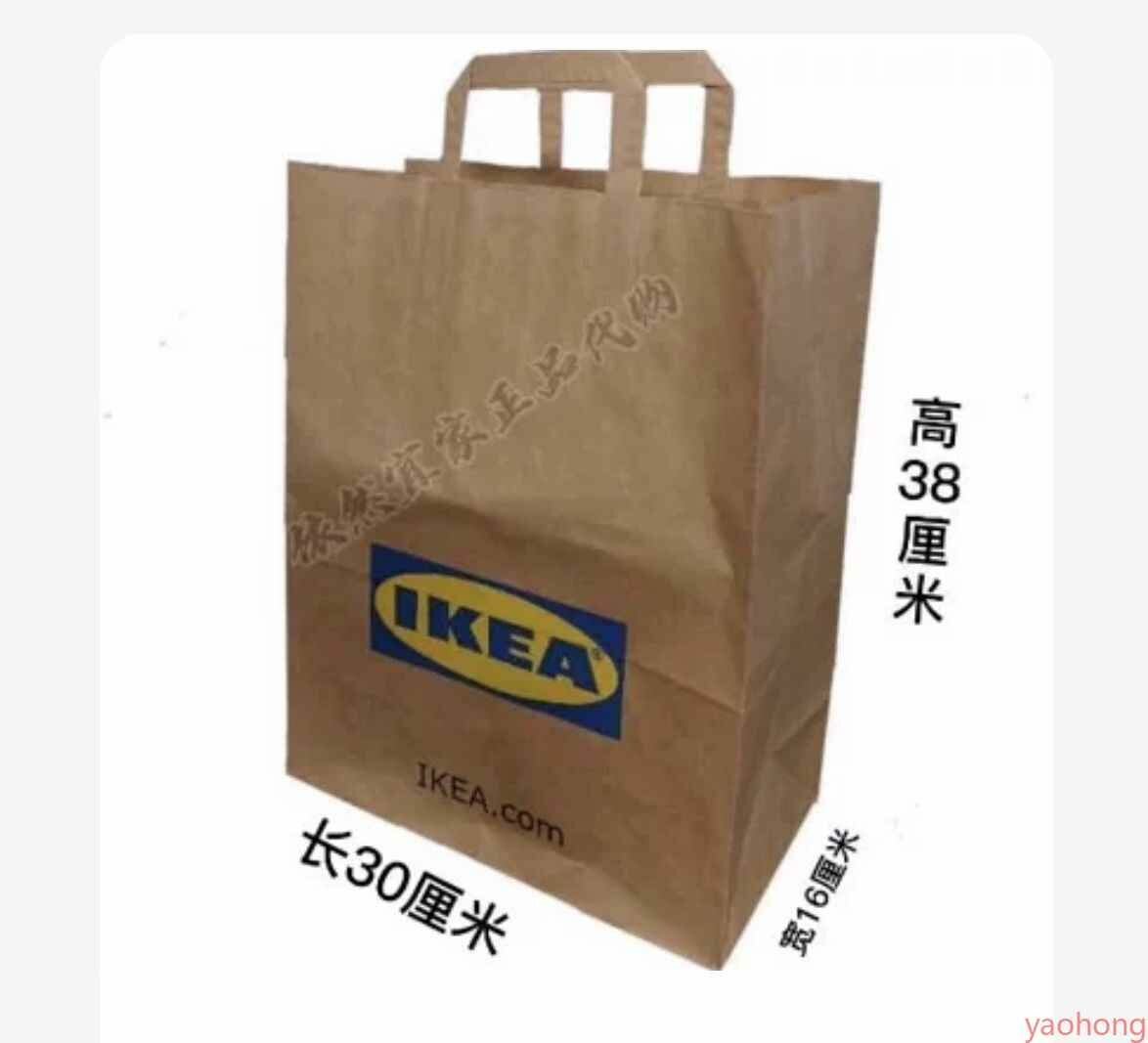 LKEA Сумка, большая, 2 шт.