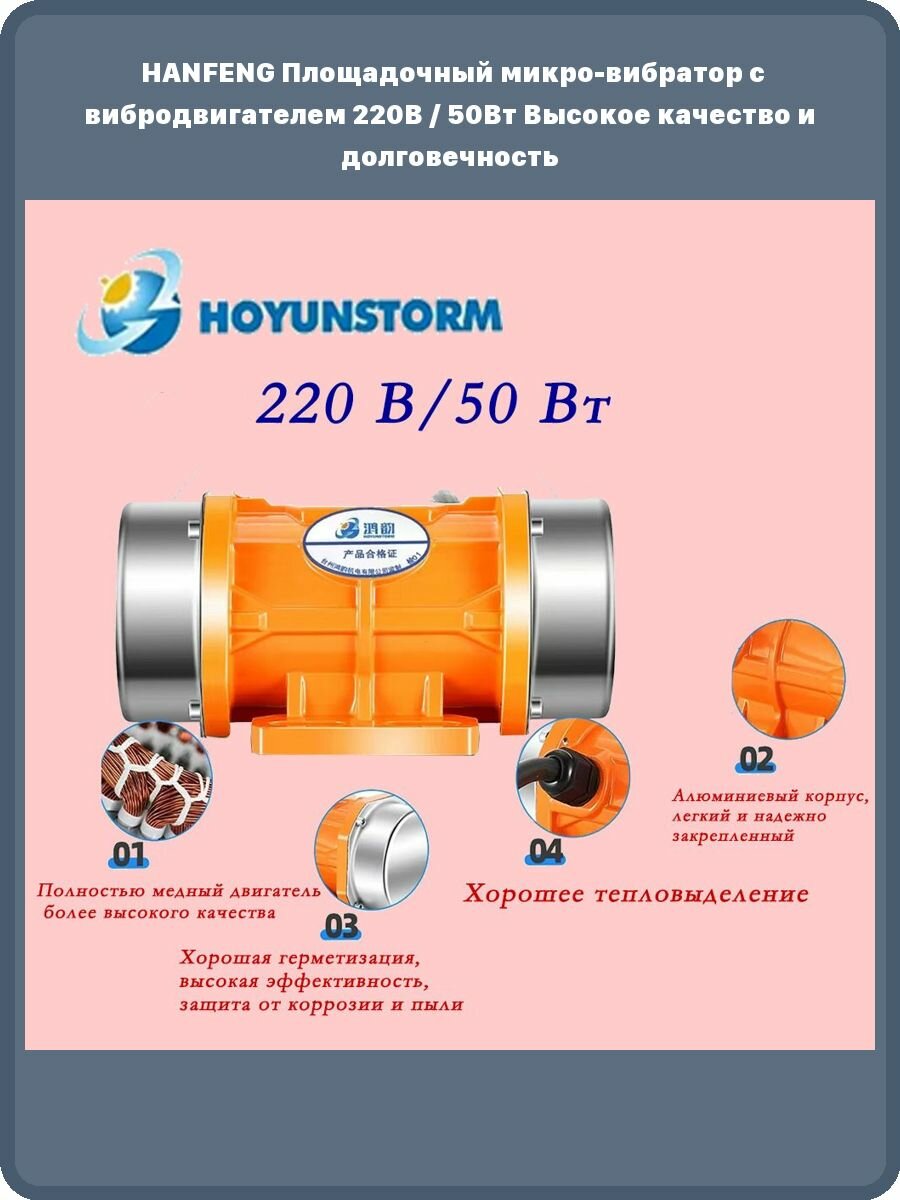 Вибростанок