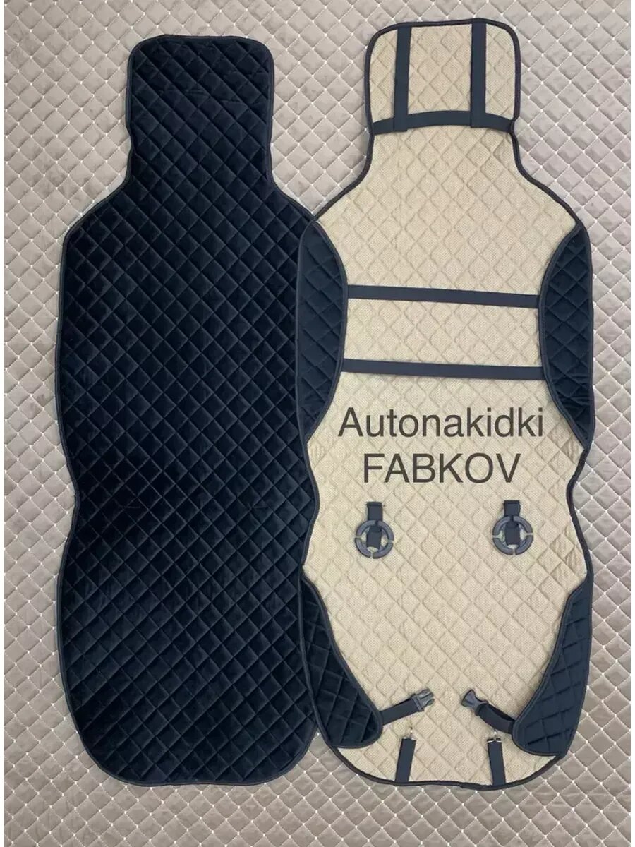 Накидки/Чехлы на Daewoo Novus для одинарных сидение 2штук