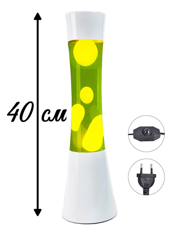 Лавовая Лампа, питание 220 В, высота 40 см, белая/желтая (белый корпус)