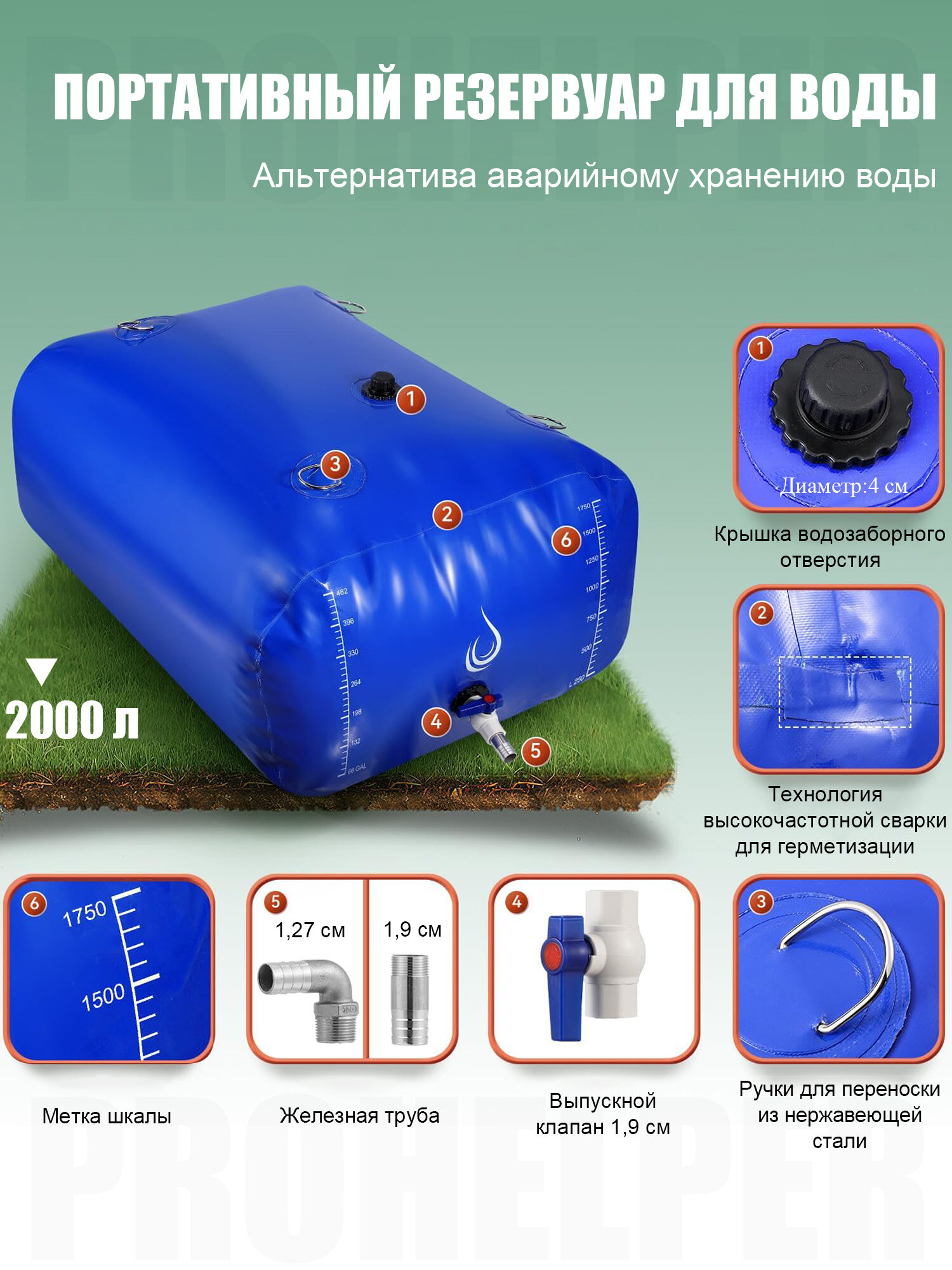 Бочка садовая — фото 1