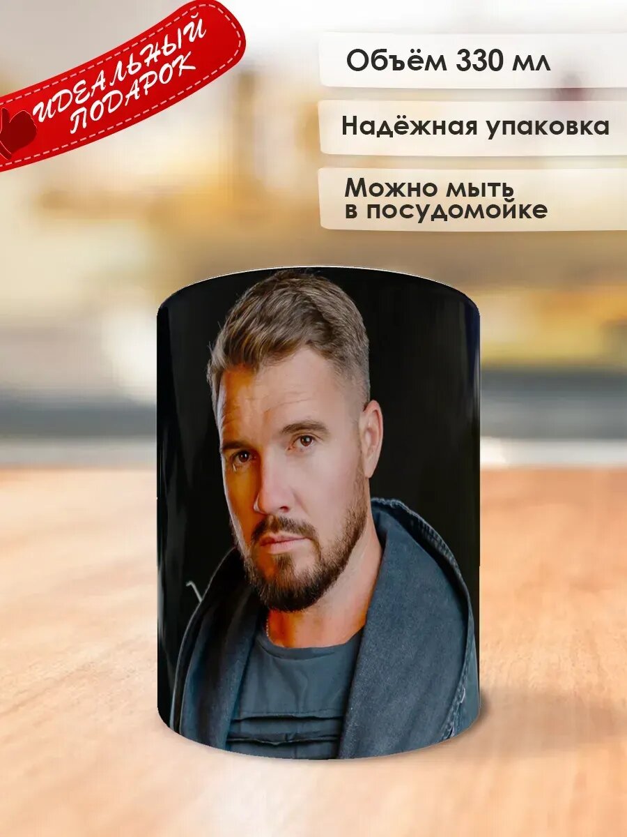 Брелок №2 и Кружка Kamazz Singer