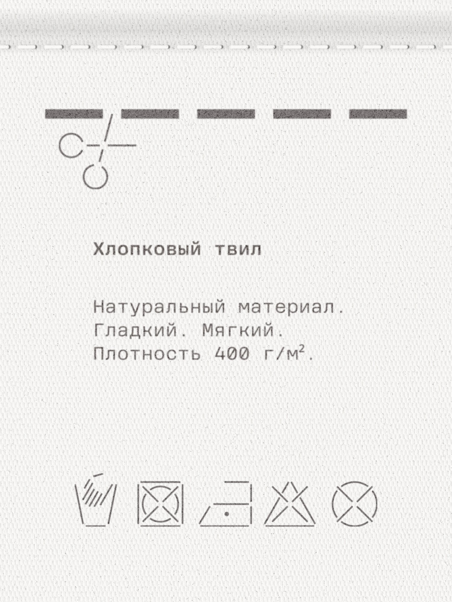 Брюки MUTED из твила с фигурными резами, размер S, черный — фото 1
