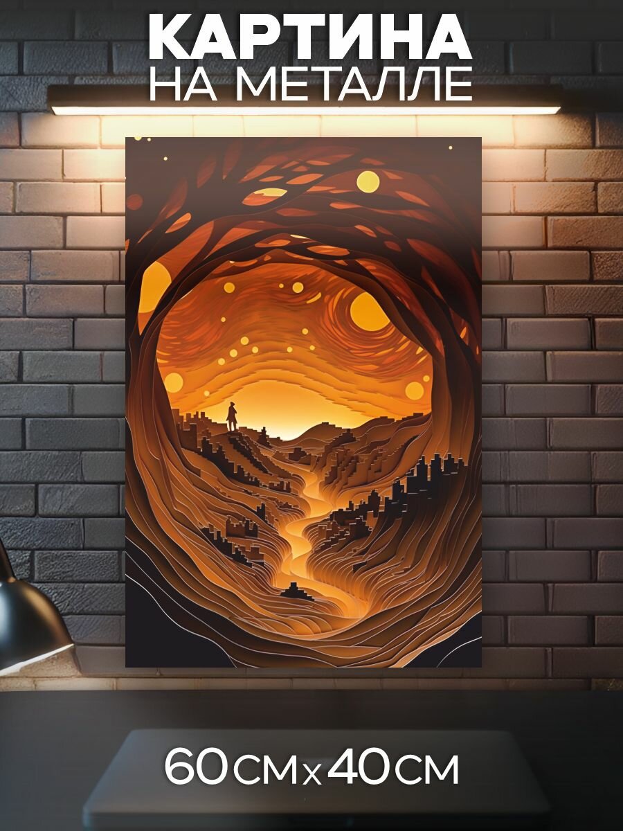 Картина на стену Абстракция - Town